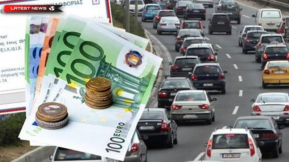 Taxe De Trafic: Platforma MyCAR A AADE Deschisă Pentru Plata Lunară ...